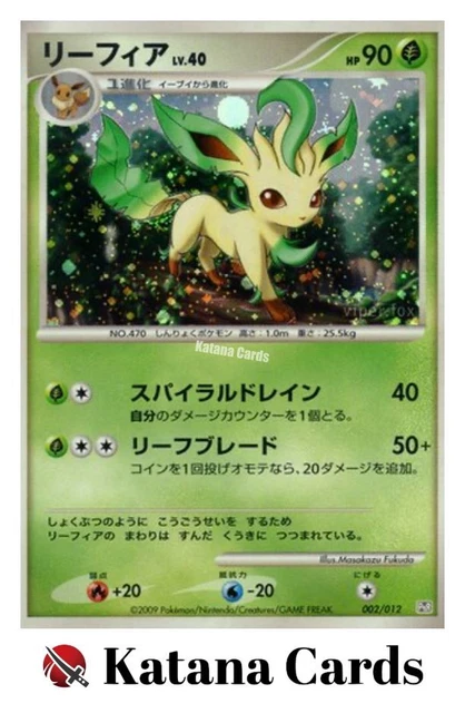 EX/NM CARTES POKEMON Leafeon CP 002/012 PtC-R Japonais EUR 20,92 ...