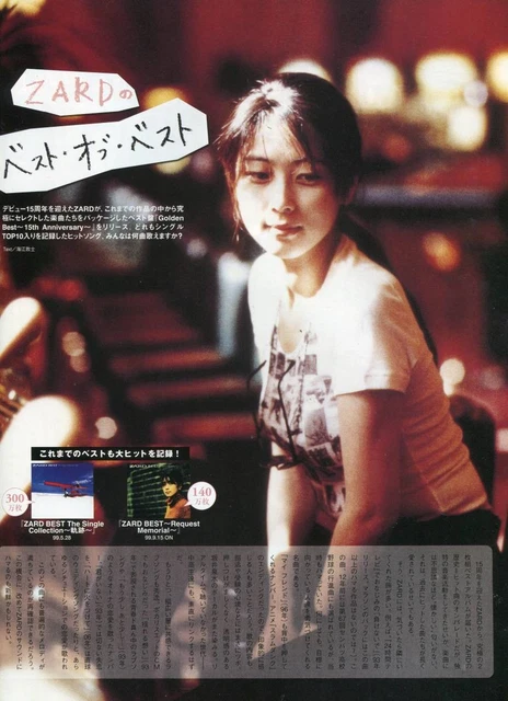 OUT OF PRINT/ ZARD Sakai Sensui Top 10 numbers of ZARD's best of 27 ...