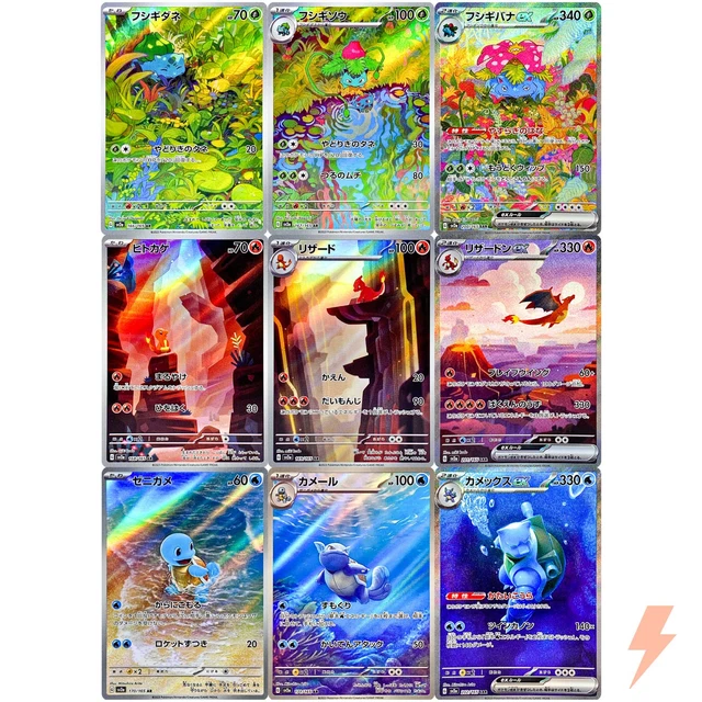 CHARIZARD VENUSAUR BLASTOISE EVOs AR SAR Set 166-202/165 SV2a 151 ...