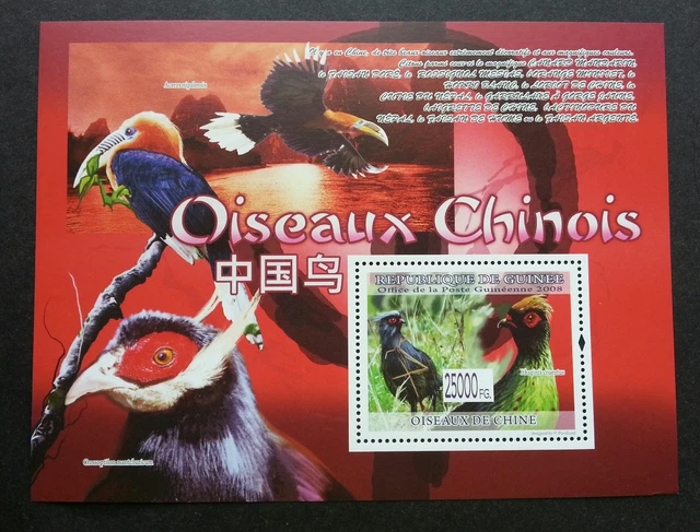 GUINEA CHINESE BIRDS 2008 China Hornbill Pheasant Kingfisher (ms) MNH £ ...