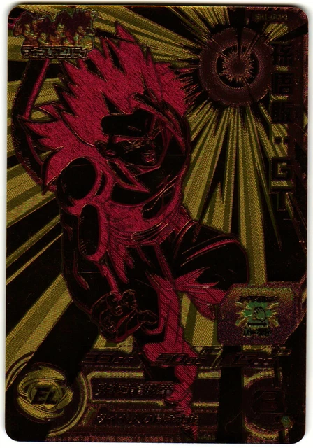 SON GOHAN: GT Campaign Rare Super Dragon Ball Heroes 2016 Dragon Ball Z SH1-GCP3 EUR 2,50 ...