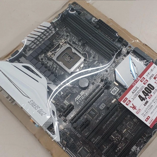 ASUS FORM FACTOR: ATX CPU Socket: LGA1151 Chipboard £53.82 - PicClick UK