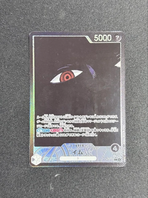 ONE PIECE TRADING Card Imu Leader Parallel Rare Various Conditions $70. ...