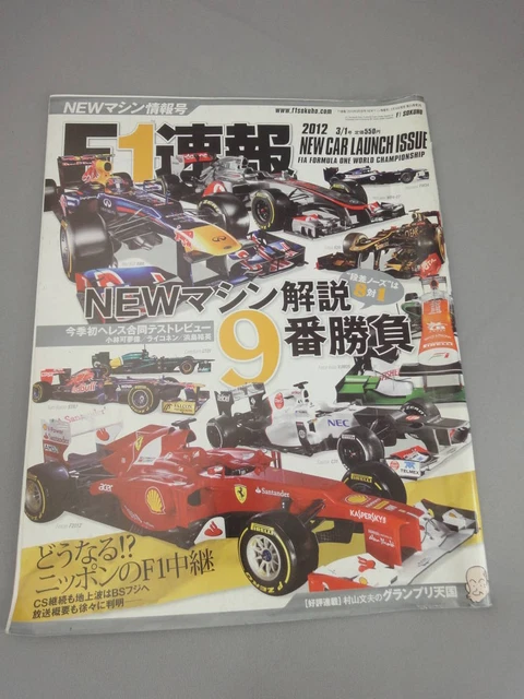 F1 BREAKING NEWS 2012 3/1 Issuemachine Information £16.18 - PicClick UK