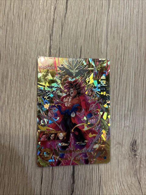 CARTE DRAGON BALL Z DBZ Super Dragon Ball Heroes SDBH bandai BM12 HCP4 goku ssj4 EUR 4,49 ...