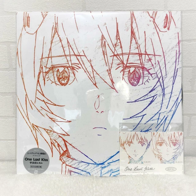 Shin Evangelion Hikaru Utada One Last Kiss Limited Edition Analog Lp