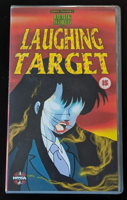 LAUGHING TARGET VHS - RARE Manga Video PAL - Rumiko Takahashi Anime ...