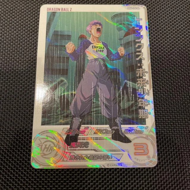 CARTE SUPER DRAGON Ball Heroes SDBH MM4-CP6 DA Trunks Bandai Japon #N046 EUR 50,56 - PicClick FR
