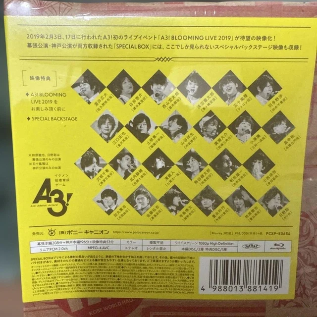 A3! BLOOMING LIVE 2019 Blu-ray Japan with Behind-the-Scenes Special New ...