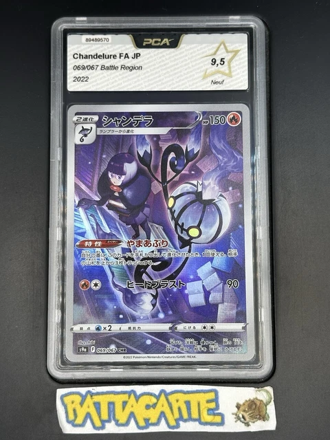 CARTE POKÉMON CHANDELURE Full Art JP CHR 069/067 Battle Region s9a PCA 9,5 Neuf EUR 1,00 ...