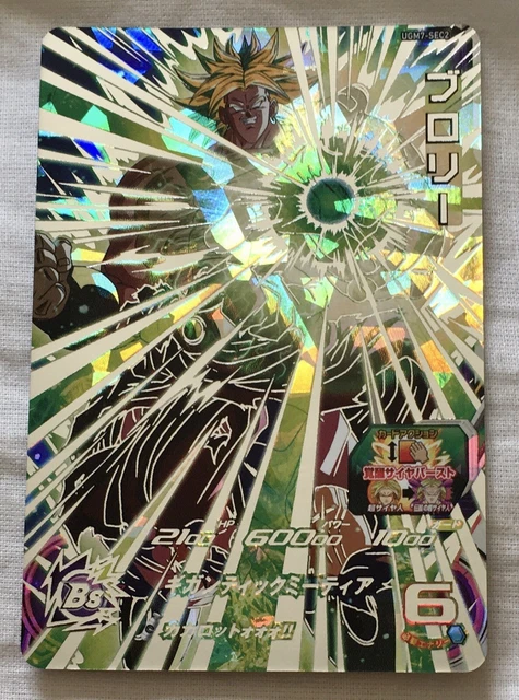 CARTE SUPER DRAGON Ball Heroes UGM7-Sec 2 Broly NM/Mint EUR 60,00 - PicClick FR