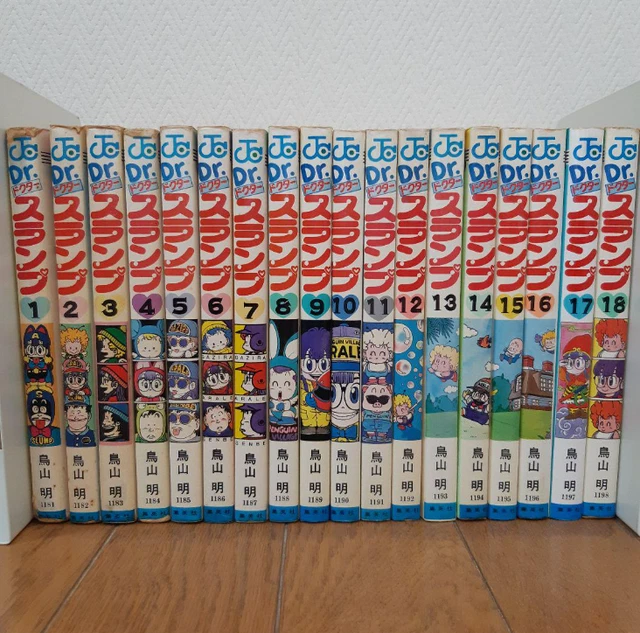 DR. SLUMP ARALE Japanese Ver Complete Full Comics Manga Vol.1-18 Akira ...