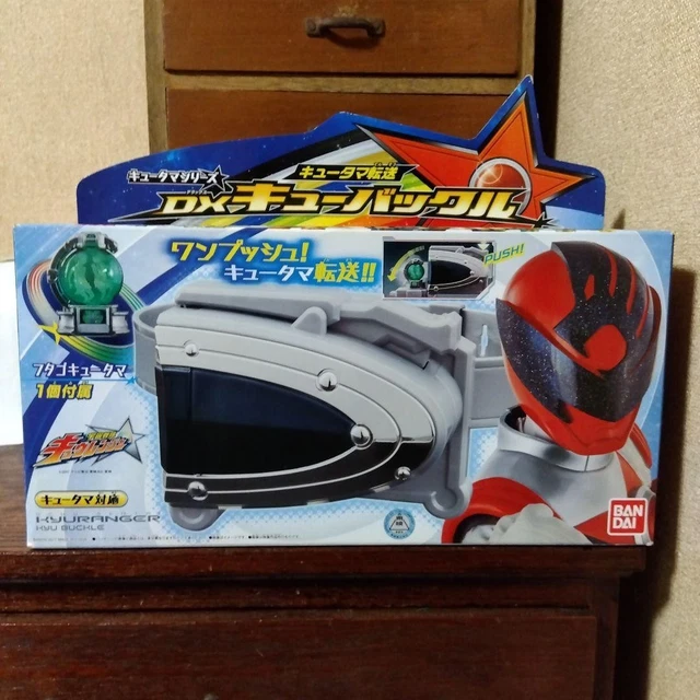 POWER RANGERS UCHU Sentai Kyuranger Kyuza Weapon Hebilla Set BANDAI ...