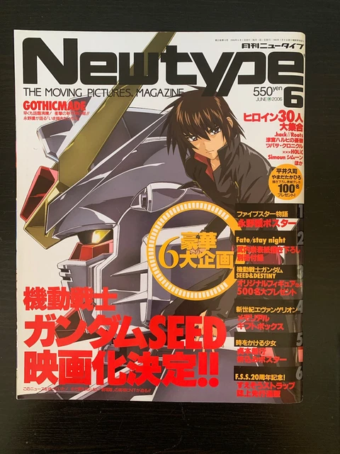 NEWTYPE JUNE 2006 6 Anime Mag MOBILE SUIT GUNDAM SEED Hana no Utame ...