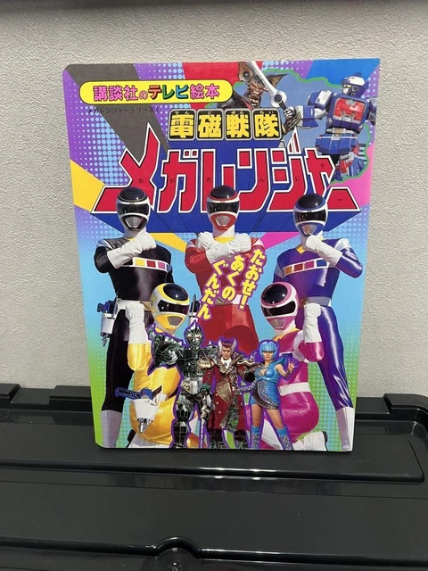 ELECTROMAGNETIC SENTAI MEGARANGER Kodansha Tv Picture Book $53.99 ...