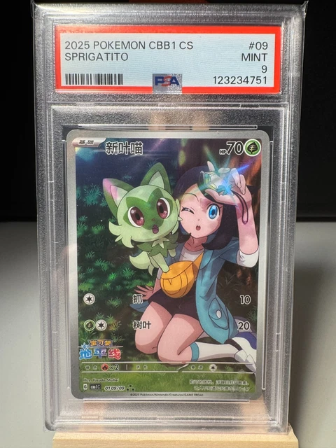 SPRIGATITO / FELORI PSA 9 Pokémon Chinese 2025 CBB1C 0109/09 Gem Pack ...