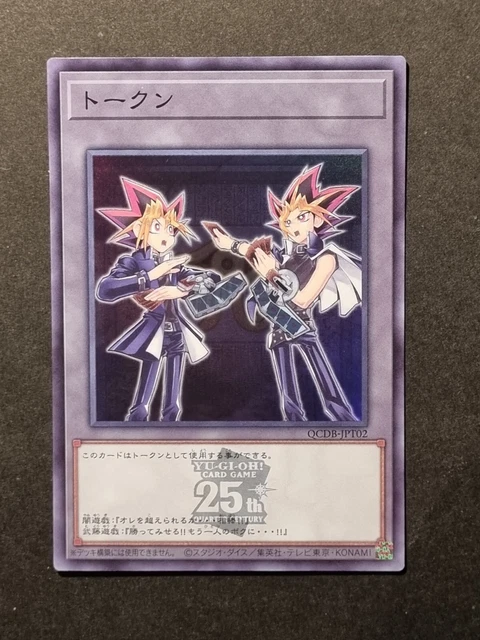 YUGIOH! - YUGI Muto & Yami Yugi - Super Rara - Qcdb Jpt02 - 25Th Anniversary EUR 12,99 - PicClick FR