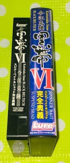 BIENVENUE VHS CEINTURE noire VI KatsutBKa Imae leurre magazine pêche ...