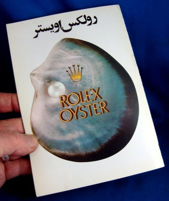 VINTAGE ROLEX IRANIAN SHAW ERA Brochure most expensive models 1974 £33. ...