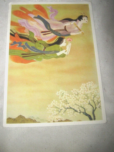 A VINTAGE 1969 S.S Aramac Cruise Ship P &O Orient Line Landfall Dinner ...