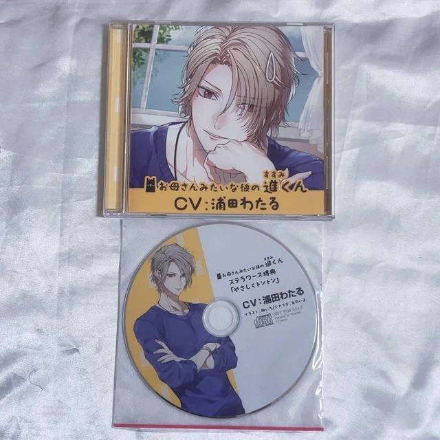 URATA WATARU CD Drama Bonus incluant Sentai Records Near Mint EUR 113 ...