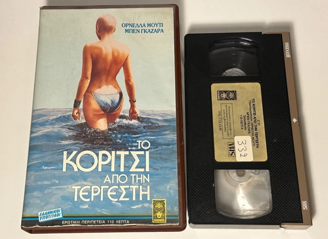 The Girl From Trieste 1982 Ornella Muti Mimsy Farmer Greek Pal Vhs