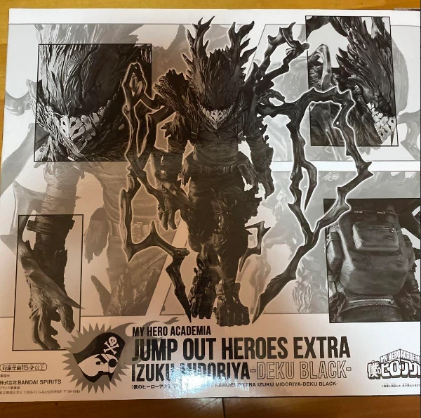 MY HERO ACADEMIA JUMP OUT HEROES EXTRA IZUKU MIDORIYA-DEKU BLACK figure ...