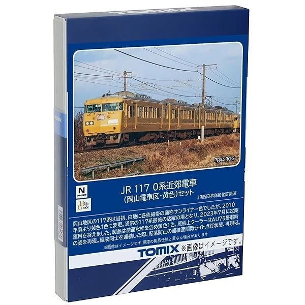 JR 117-0 SERIES Commuter Train (Okayama Train Depot C Yellow) Set FS £159.06 - PicClick UK