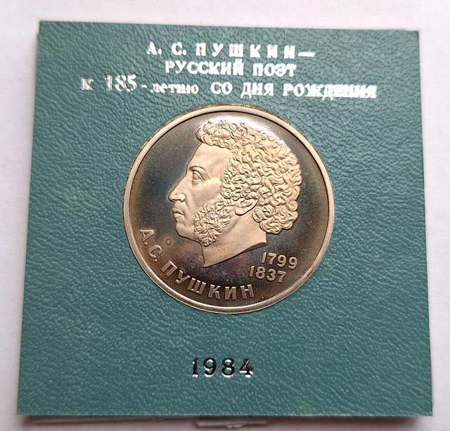 RUSSIA 1 RUBLE 1984 PP - Pushkin ORIGINAL £53.28 - PicClick UK