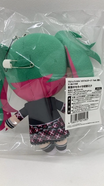 GIFT PROJECT SEKAI mini stuffed toy Hatsune Miku in the Classroom World ...
