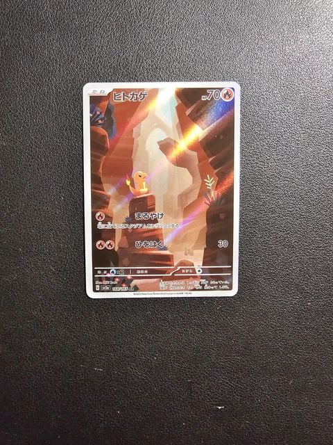CHARMANDER AR 168/165 SV2a Pokémon Card 151 - Pokemon Card Japanese EUR ...