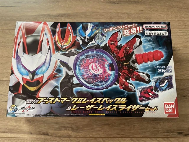 KAMEN RIDER GEATS DX Boost Mark II Raise Buckle & Laser Raise Riser Set ...