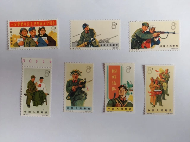 PRC CHINA STAMPS 1965 Chinese People's Liberation Army EUR 480,00 ...