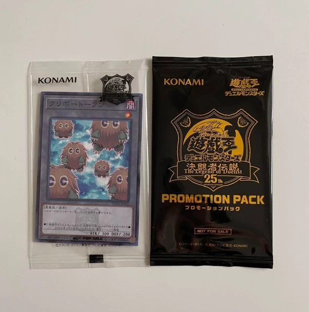 YU GI OH Kuriboh Token TDTK-JP001 The Legend of duelist Promo Japanese $21.63 - PicClick CA
