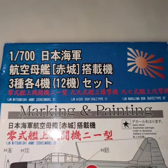 NAVY IJN AKAGI Aircraft Carrier Model Set 12 aeromobili 3 tipi usati ...