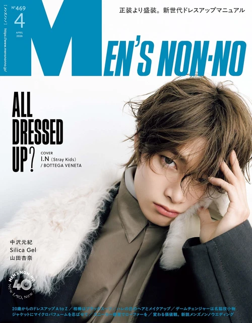 MEN'S NON-NO APRIL 2026 issue Stray Kids I.N. £28.12 - PicClick UK