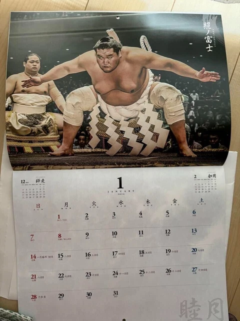 2024 CALENDER OSUMO Wrestler Japan Sumo Association Original new £63.60 ...