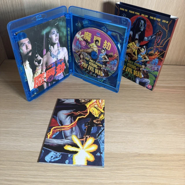 THE HOLY VIRGIN Vs. The Evil Dead Blu Ray - 88 Films with Slipcover and ...