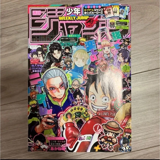 WEEKLY SHONEN JUMP 2025/5/19 issue EUR 20,31 - PicClick FR