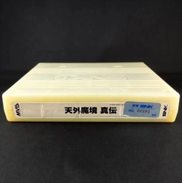 USATO TENGAI MAKYOU ShinDen Kabuki Klash Cartuccia Arcade SNK 1995 ...