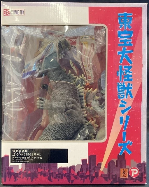 X-PLUS TOHO DAIKAIJU Serie Godzilla 1968 Edition Shonen Ric Limited ...