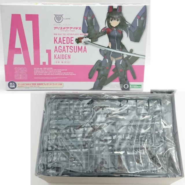 KOTOBUKIYA MEGAMI DEVICE Alice Gear Aegis Kaede Agatsuma Kaiden Model ...