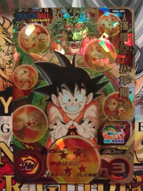 CARTE SON GOKU SDBH MM6-SEC Super Dragon Ball Heroes Bandai Japon EUR 60,12 - PicClick FR