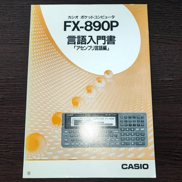 CASIO FX-890P LANGUAGE Introduction Guide Assembly Edition £56.76 ...