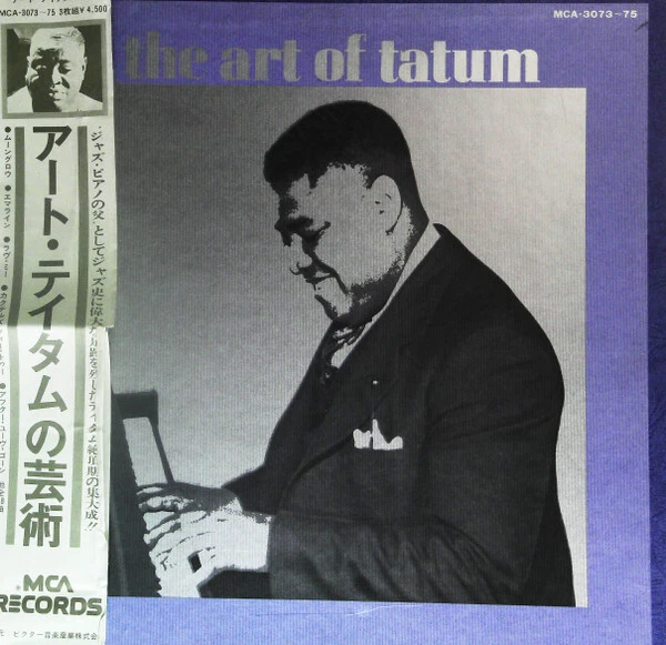 ART TATUM - The Art Of Tatum / VG+ / 3xLP, Comp + Box EUR 73,89 ...