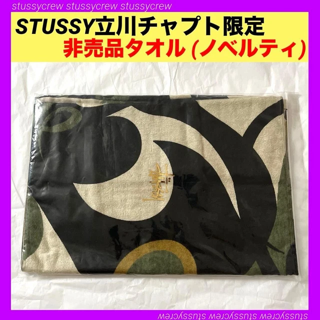 STUSSY TACHIKAWA CHAPTO Anniversary Limited Towel 4 Promo Item £92.18 ...