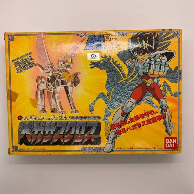 BANDAI SAINT SEIYA Pegasus Cloth V2 Myth Figure Vintage Rare Old Anime ...