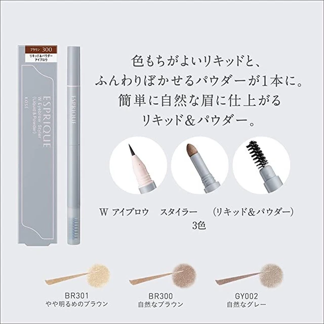 MADE IN JAPAN KOSE ESPRIQUE W Eyebrow styler (Liquid & Powder) 0.7g $29 ...