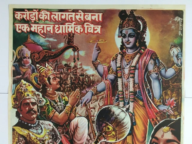 POSTER DEL FILM Bollywood Del 1965 MAHABHARAT Dara Singh Padmini 30In X ...