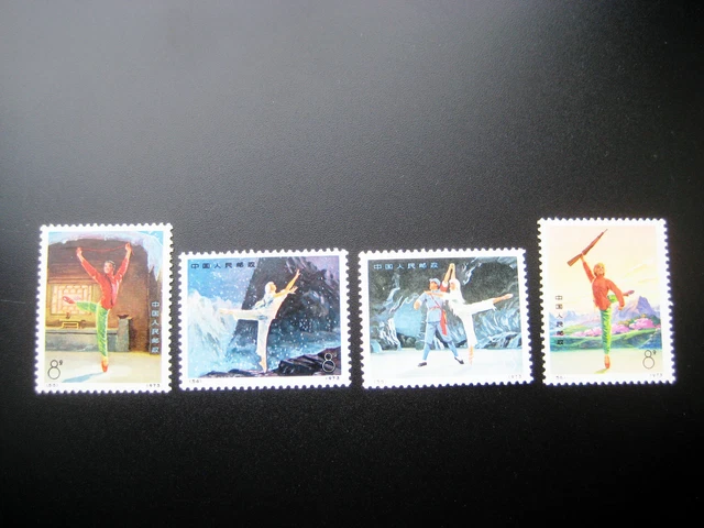 CHINA PRC, 1973, N53-56, Modern Ballet, MNH Stamps #m103 话剧 白毛女 £185.17 - PicClick UK
